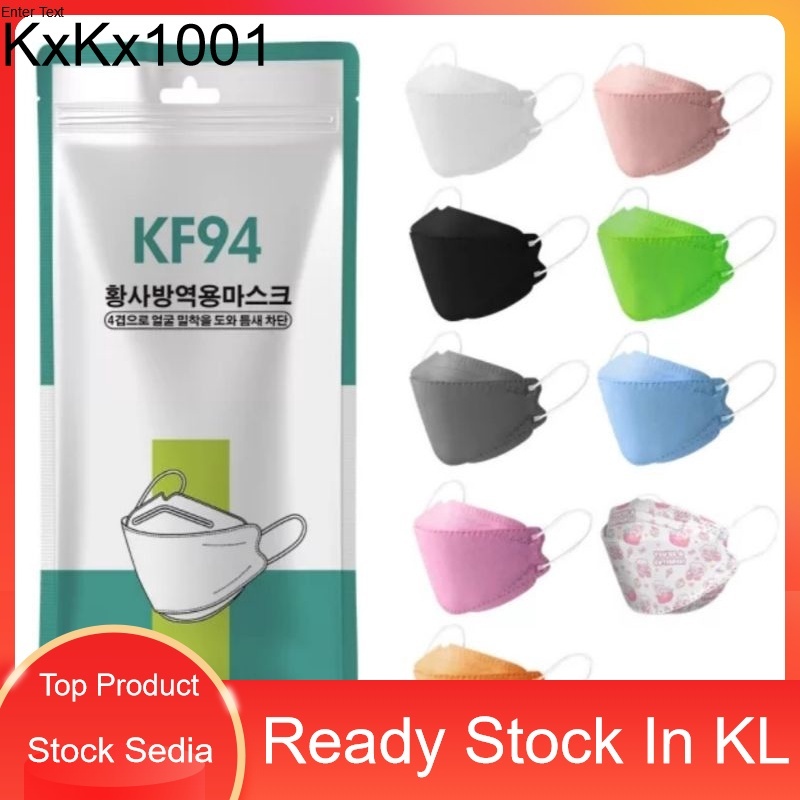 Headloop KF94 (10PCS) 4 PLY Disposable Face Mask KF94 Pelitup Muka | Shopee Malaysia