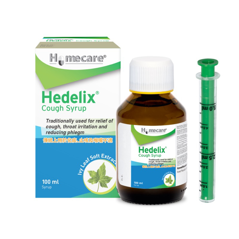 [Exp 10/2025] Hedelix Cough Syrup 100ml / Ubat batuk Hedelix 100ml ...