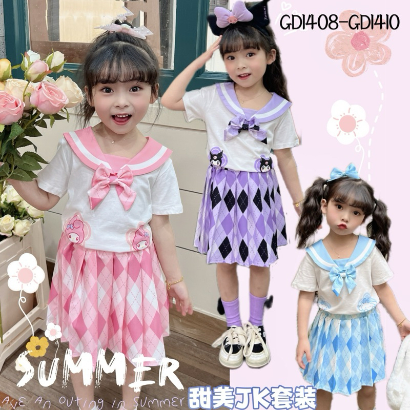 Cartoons Cutee JK Uniform Japanese Academy Style Set | Shopee Malaysia