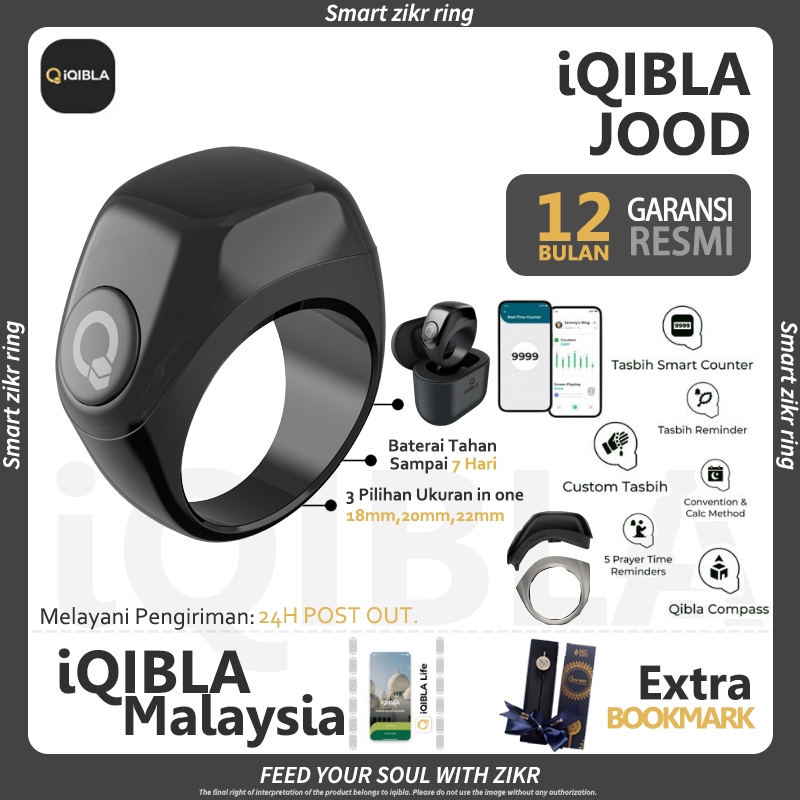 Newest!Power Bank Box! Iqibla Jood Zikr Ring Collection Titanium larger ...