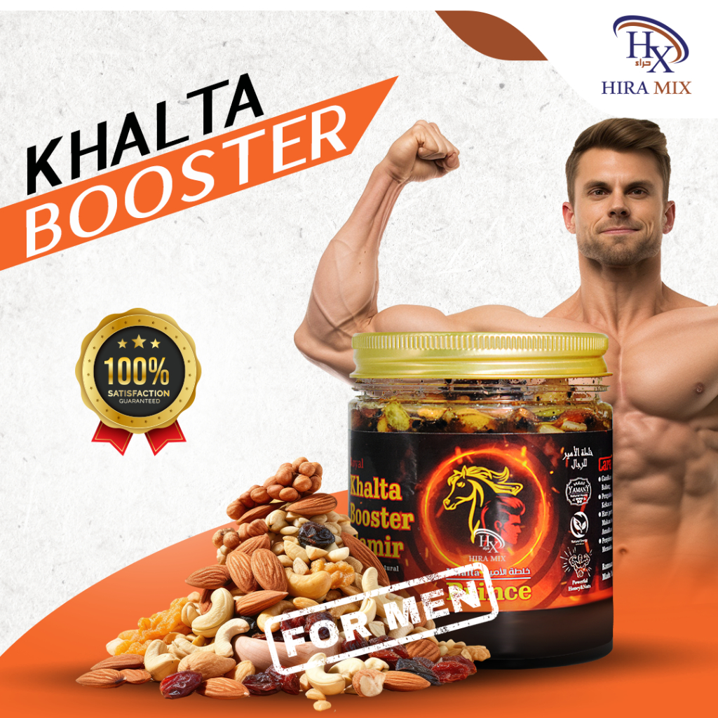 ROYAL KHALTA BOOSTER KHALTA FOR MEN AND WOMEN ( FOR MARRIED COUPLES ...