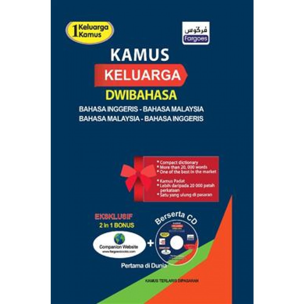 Kamus Keluarga Dwibahasa (BI - BM, BM - BI) Oleh Suhaimi Mamat (Kulit ...