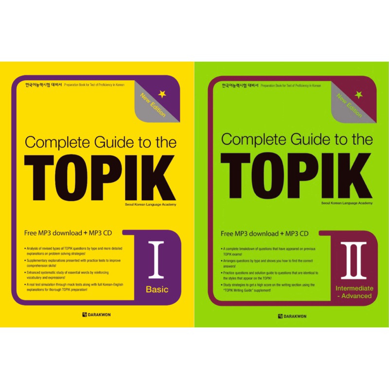Complete Guide to the TOPIK (include audio) || Korean Learning ...
