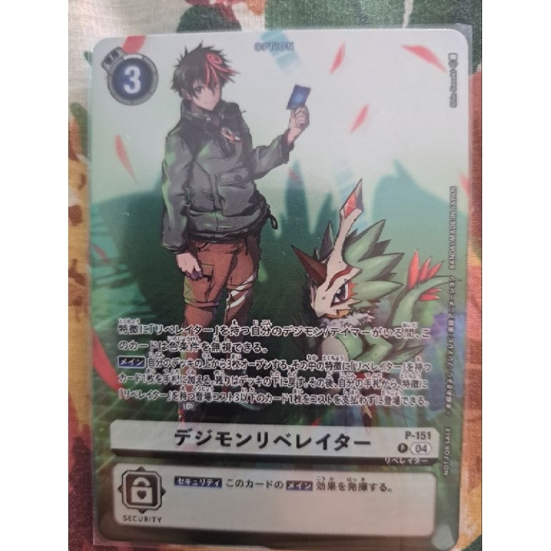 Digimon TCG Legend Pack P-151 Digimon Liberator | Shopee Malaysia
