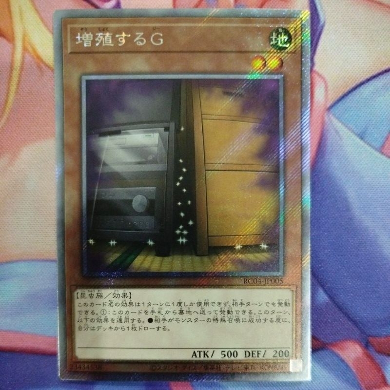 yugioh qcdb-jp015 Maxx C (SER/SR) RC04-JP005 RC03-JP004 (SR/UR/SER/CR/UTR/ESER) | Shopee Malaysia