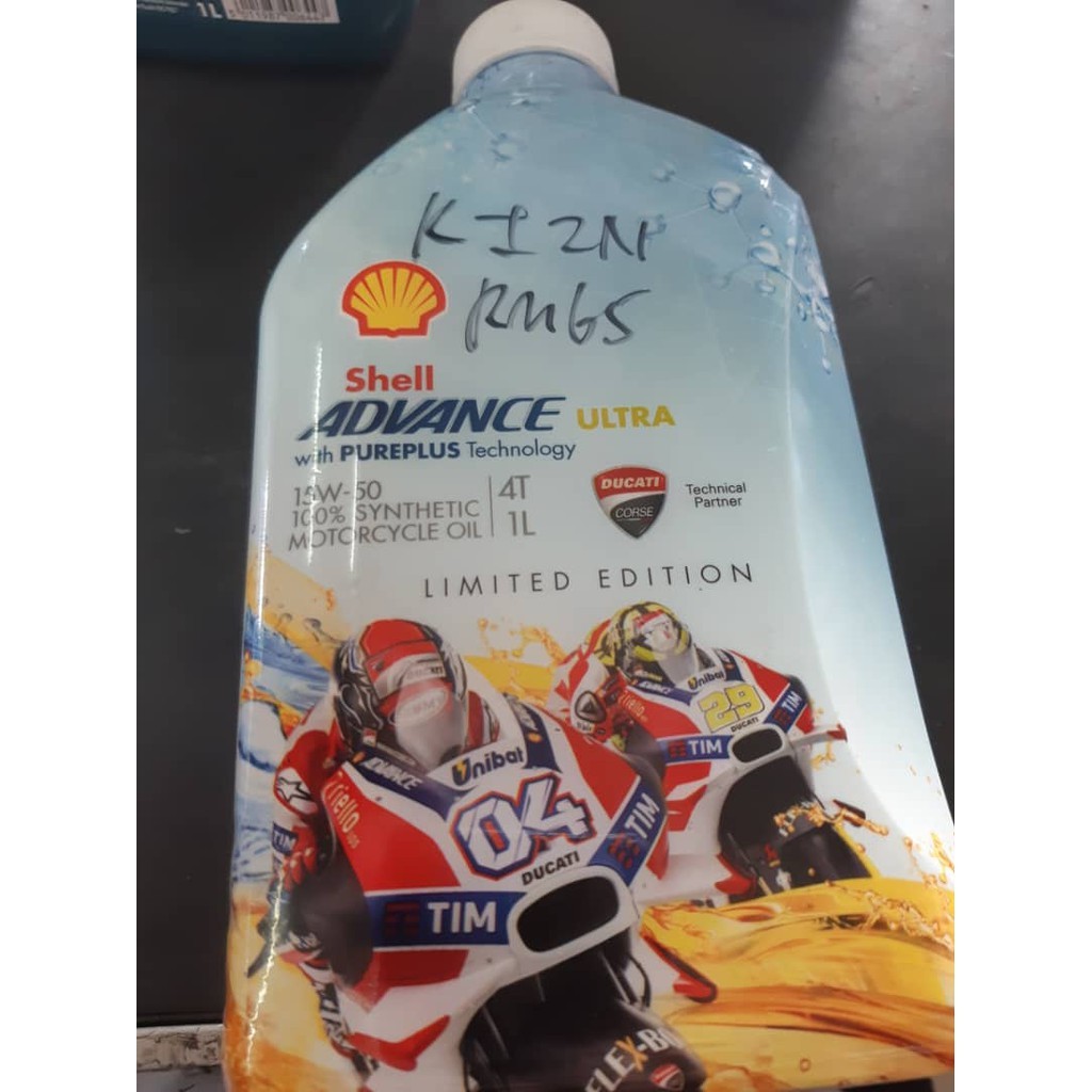 SHELL ADVANCE ULTRA LIMITED EDITION (1.0LITER) | Shopee Malaysia