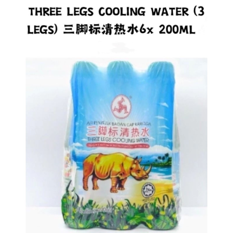 Three Legs Cooling Water 200ml (AIR BADAK CAP KAKI TIGA) 三脚标清热水 ...