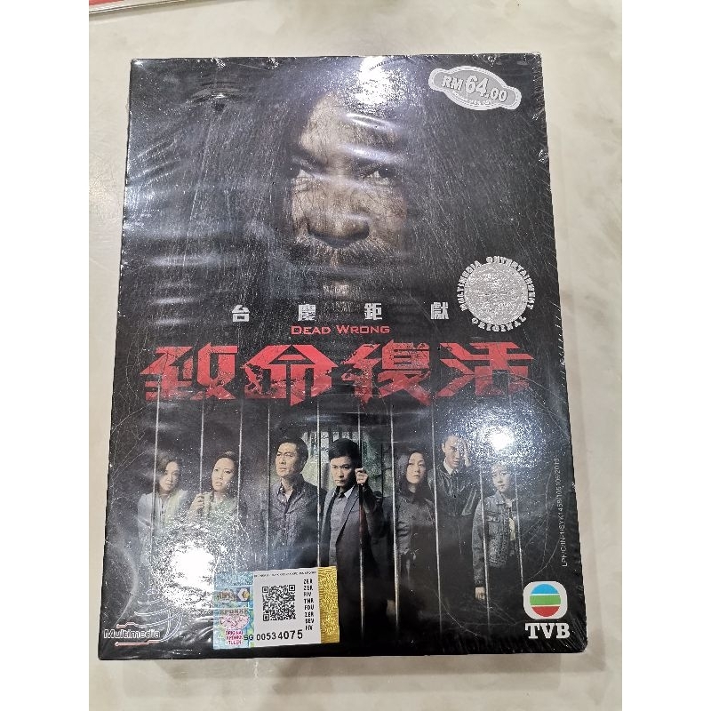 TVB DRAMA DEAD WRONG 致命复活 （ 6 DVD ） | Shopee Malaysia
