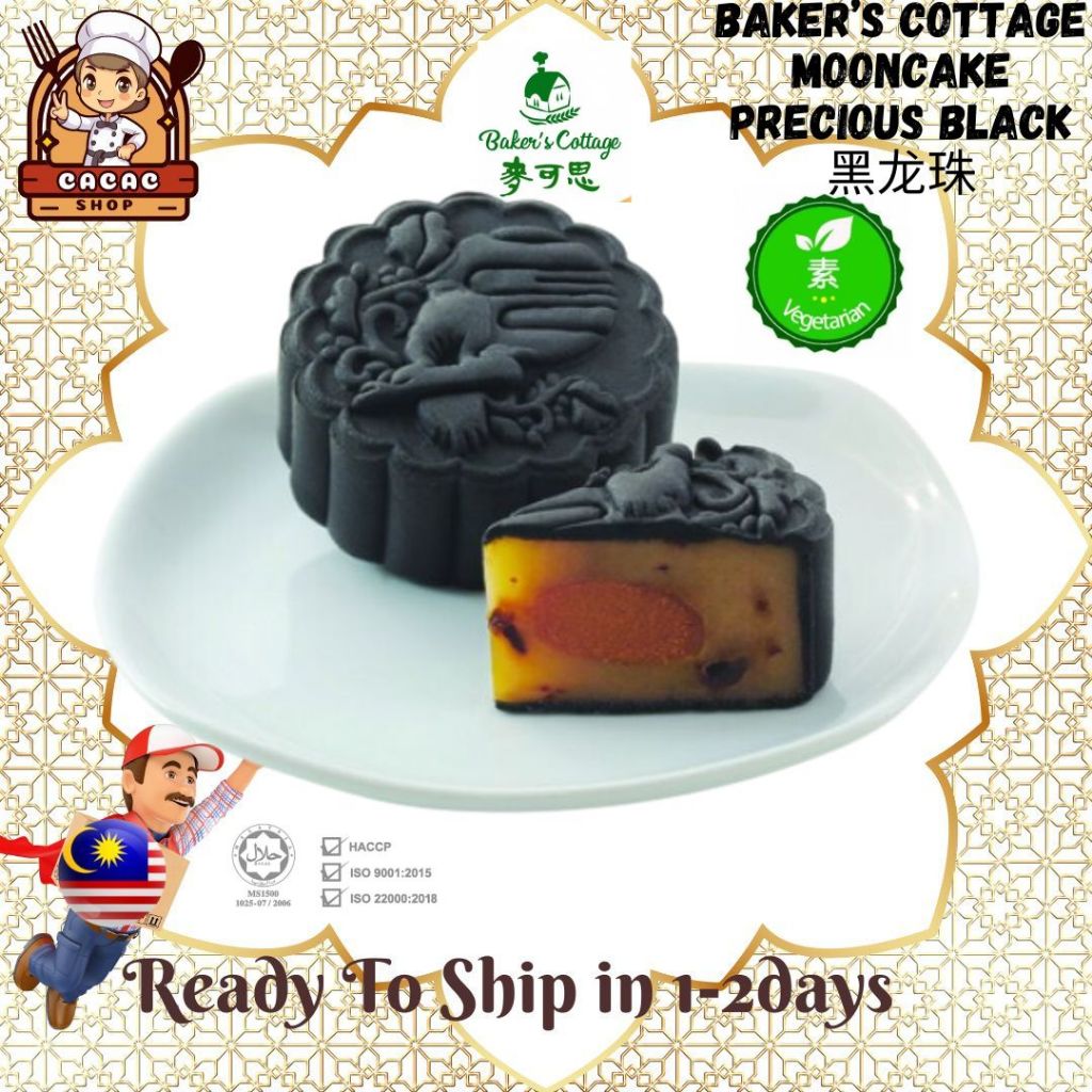 Baker's Cottage Mooncake 2024麦可思月饼 [HALAL] VEGETARIAN 素 Precious Black ...