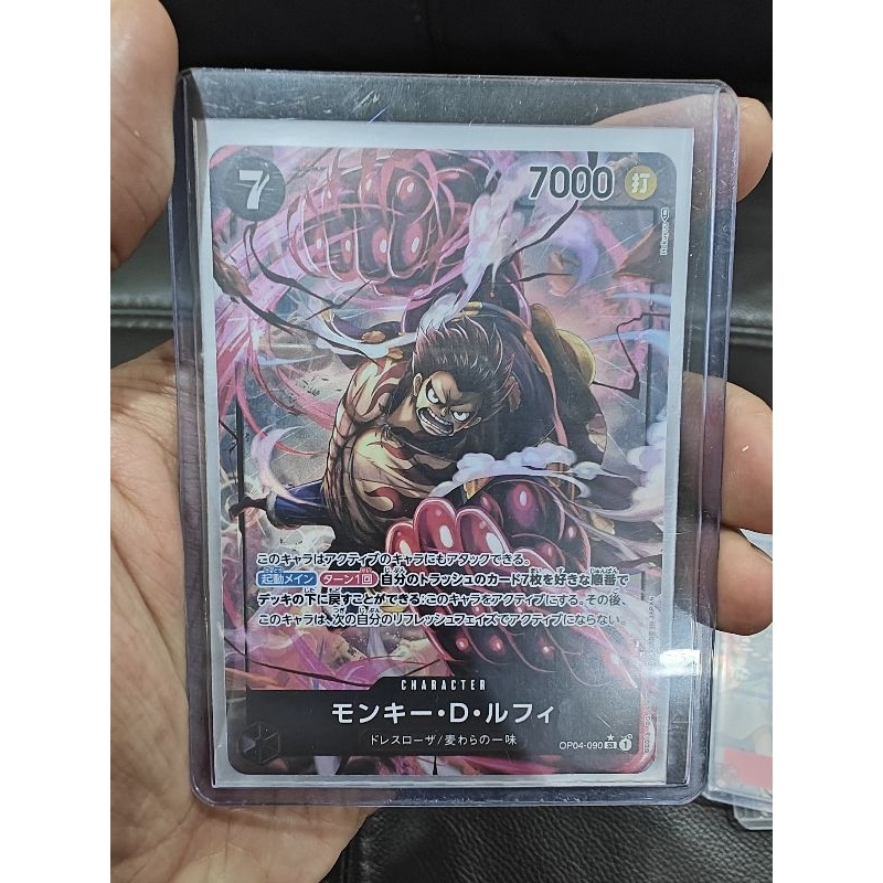 One Piece OPTCG OP04-090 Parallel SR Luffy | Shopee Malaysia