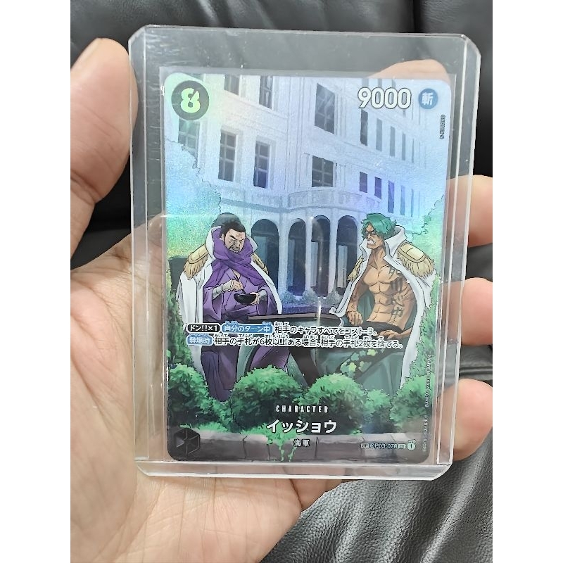 One Piece OPTCG SP OP03-078 Isho Aramaki | Shopee Malaysia