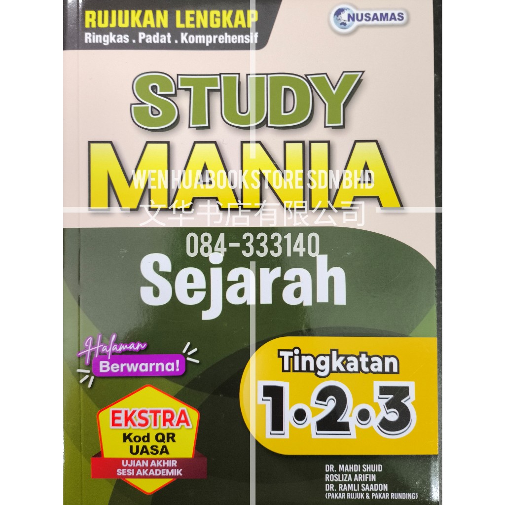 STUDY MANIA TINGKATAN 1.2.3 [NUSAMAS] 2024 | Shopee Malaysia