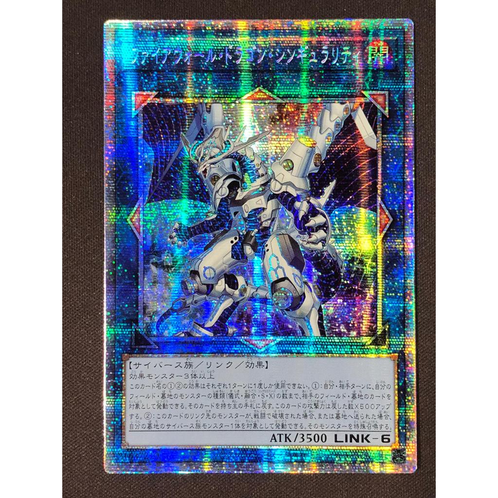 YUGIOH CYAC-JP047 ファイアウォール・ドラゴン・シンギュラリティ Firewall Dragon Singularity [PSE] | Shopee Malaysia