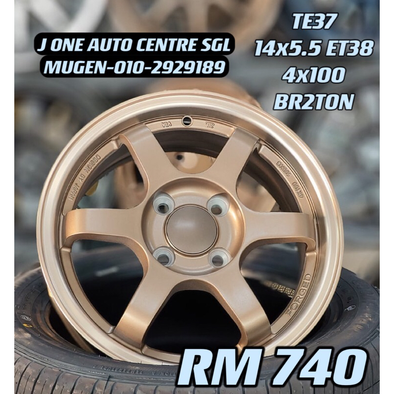 NEW RIM TE37 14 INCH FOR VIVA AXIA MYVI SAGA FLX BLM BEZZA | Shopee ...