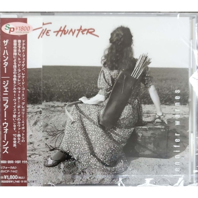 Jennifer Warnes - The Hunter (CD) | Shopee Malaysia