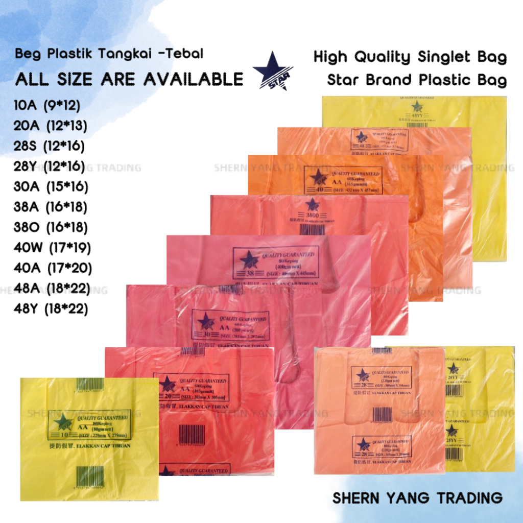 Star Brand High Quality Singlet Plastic Bag|Star Brand Plastic Bag|T ... Star Brand High Quality Singlet Plastic Bag|Star Brand Plastic Bag|T ...