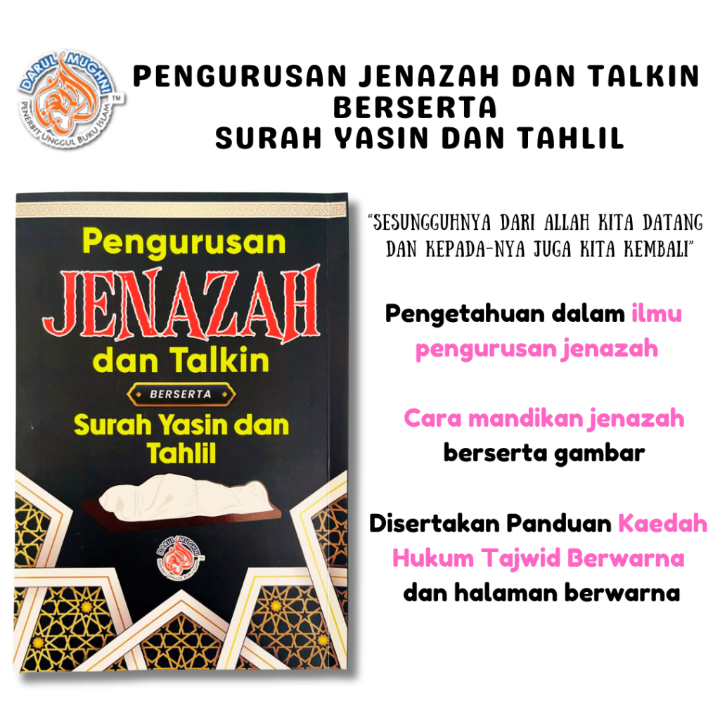 Buku Talkin Jenazah - Surah Yasin Tahlil - Set Pengurusan Jenazah ...