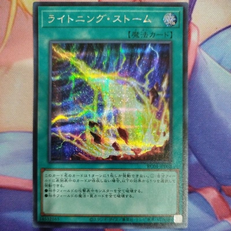 YUGIOH RC04-JP062 Lightning Storm (UR/SER/CR/UTR) | Shopee Malaysia