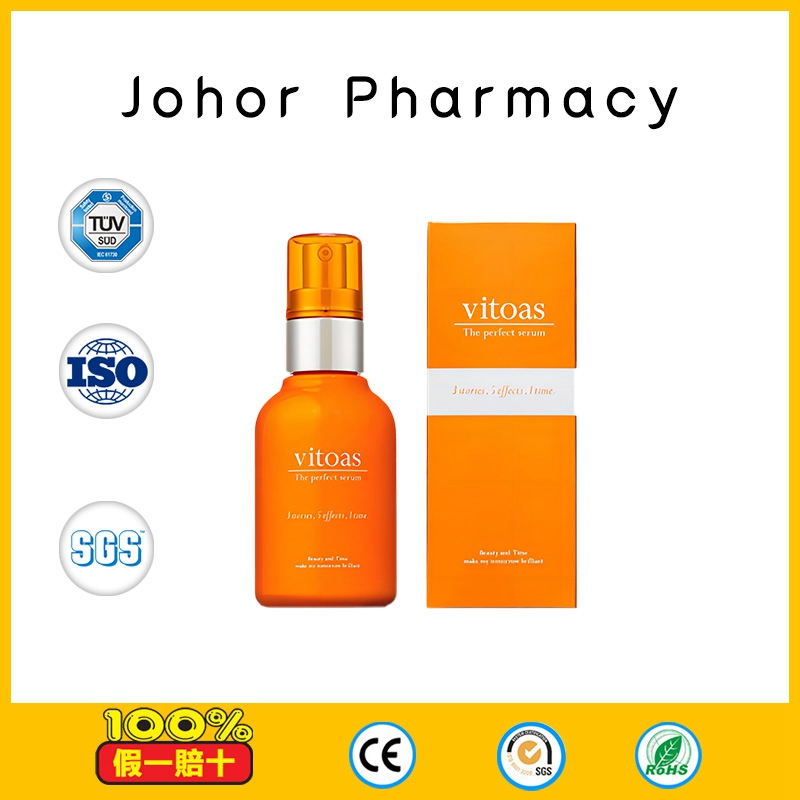 100% Genuine Buy 3 Give 1 Suntory Vitoas 120ml All-In-1 Extremely ...