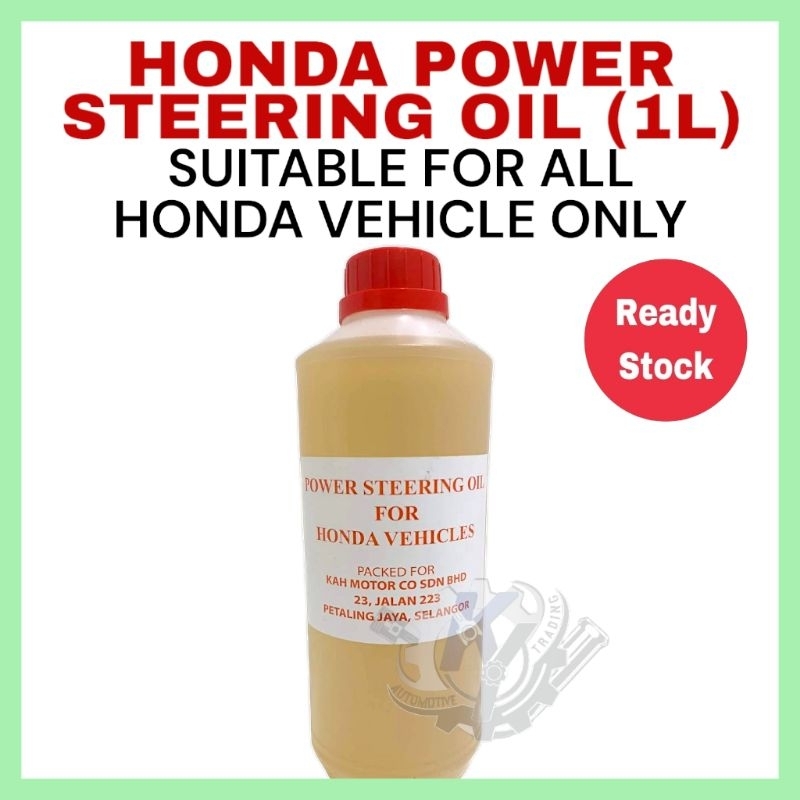 HONDA POWER STEERING FLUID OIL 1000ml FOR ALL HONDA VEHICLE | Shopee ...