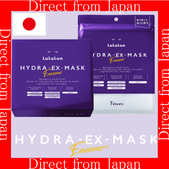 【Direct from Japan】LuLuLun HYDRA-EX-MASK (Face Mask) Purple 7 Sheets / 28 Sheets | Shopee Malaysia