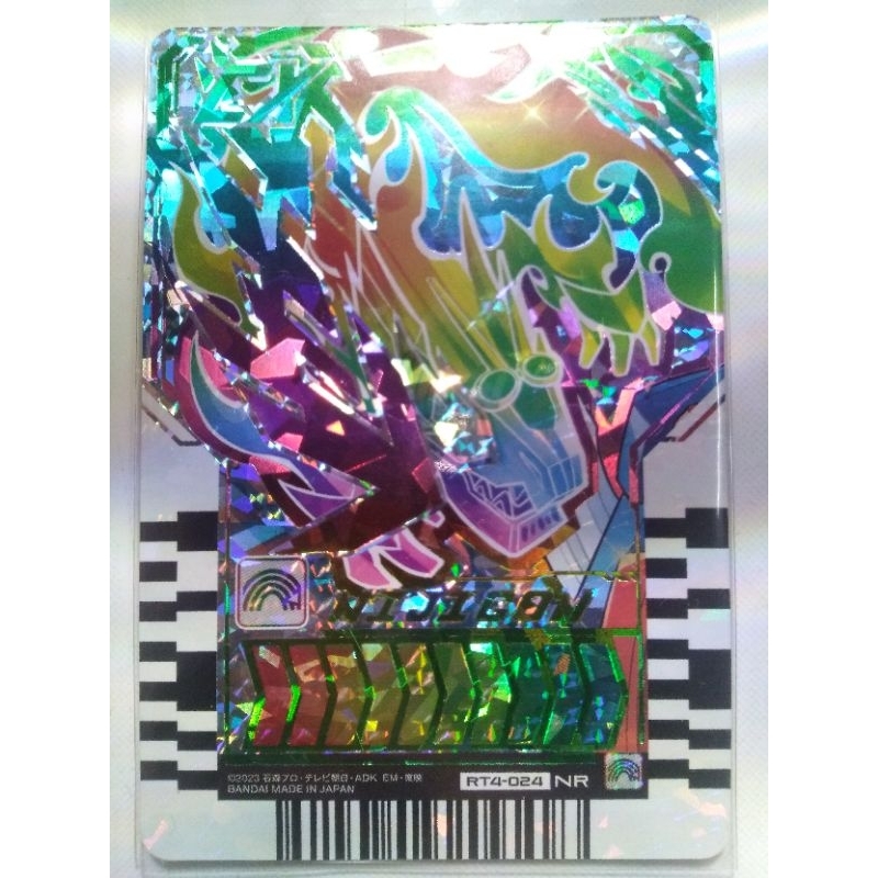 RT4 KAMEN RIDER GOTCHARD RT4-024 NIJIGON (NR) | Shopee Malaysia