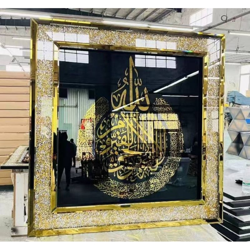 New design Frame Khat 100*100cm n 120cm*80cm Tulisan Timbul Ready Stock ...
