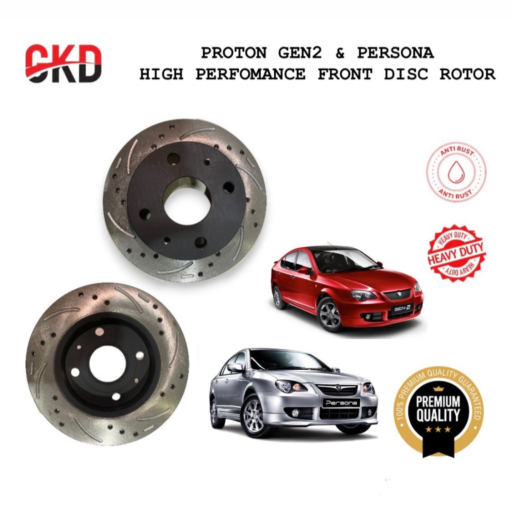 Proton Gen2 & Persona Old High Perfomance Front Disc Rotor | Shopee ...