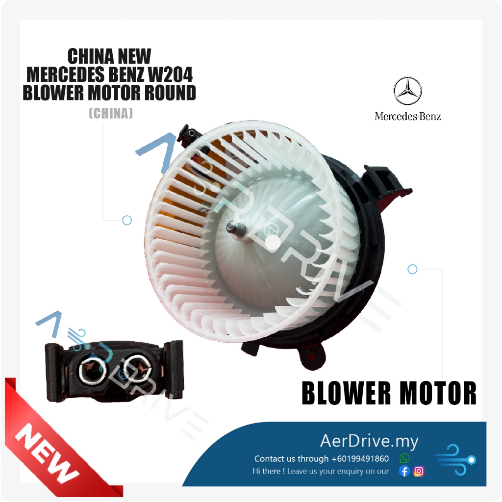 CHINA NEW MERCEDES BENZ W204 / W212 ROUND SOCKET BLOWER MOTOR | Shopee ...