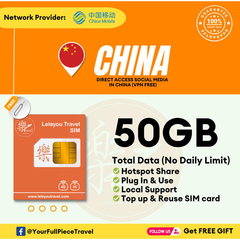 Leletravel【China Sim Card】【3~10 Days】【Unlimited Data 🔥】【 Google Whatsapp etc】中国 Travel Sim Card ...