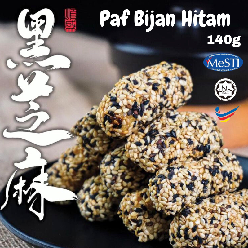Uncle Sam Paf Bijan Hitam (140g)/ Biskut bijan Black Sesame Puff 黑麻佬 ...