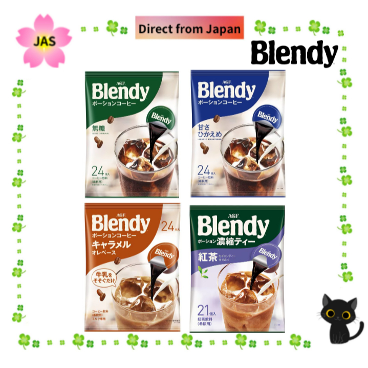 AGF Blendy Concentrated Coffee Tea Portion Non-sugar / Lightly ...