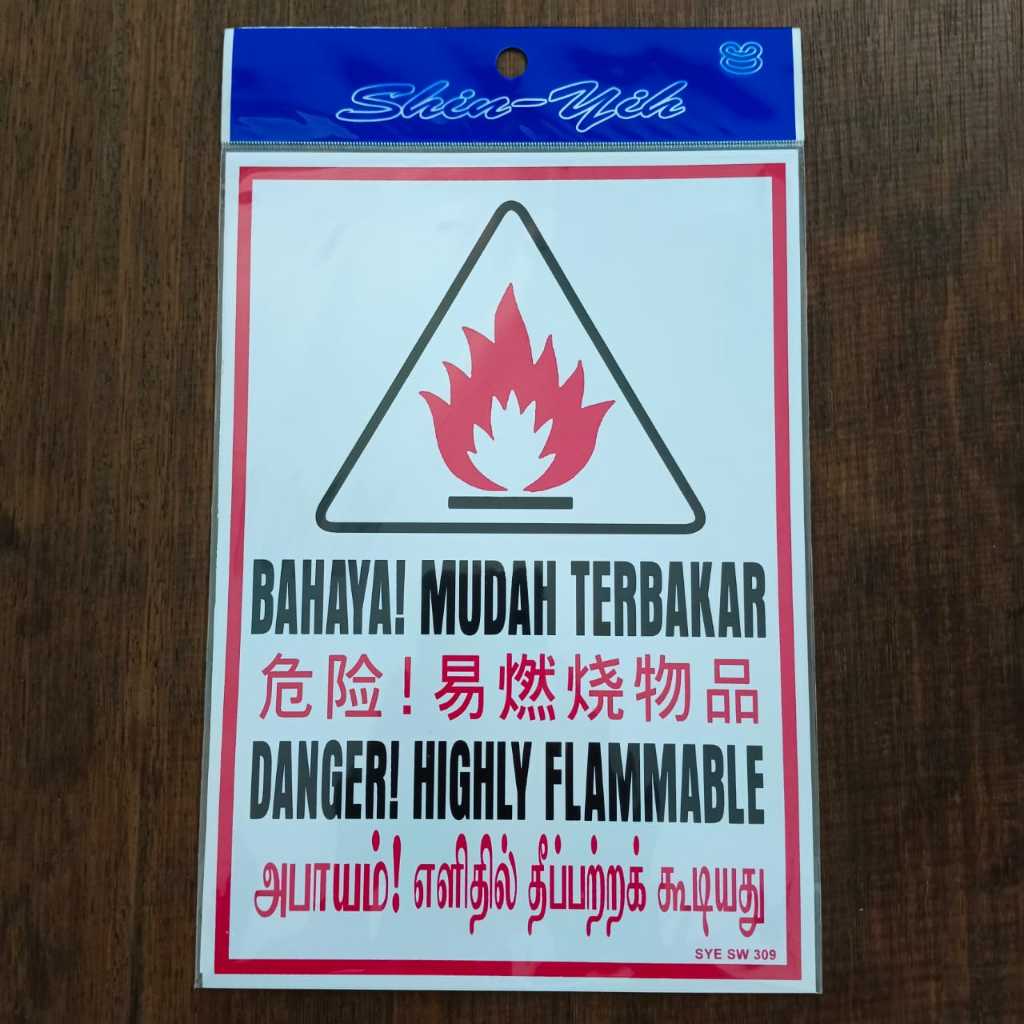 Office Sticker / Sticker Sign Board SW309 DANGER! HIGHLY FLAMMABLE ...