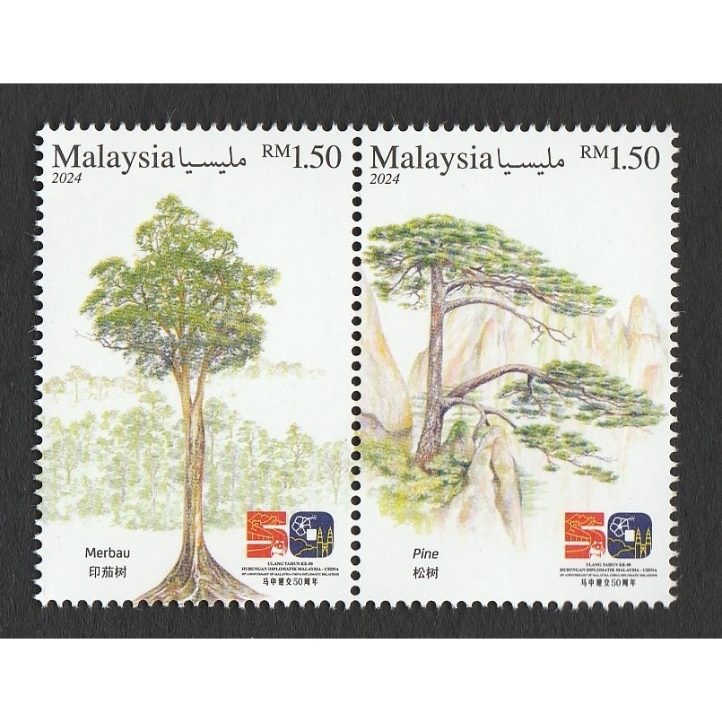 Malaysia 2024 Malaysia-China 50th Anniversary of Diplomatic Relationship stamp 2v MNH | Shopee ...