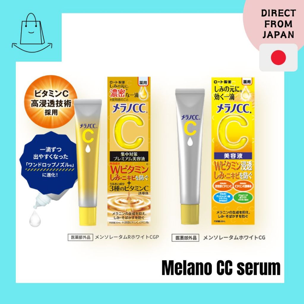 Rohto Pharmaceutical Melano CC Medicated Intensive Treatment Serum for ...