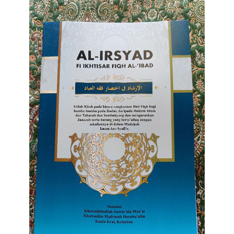 AL-ISYAD (FEKAH EDISI RUMI) | Shopee Malaysia