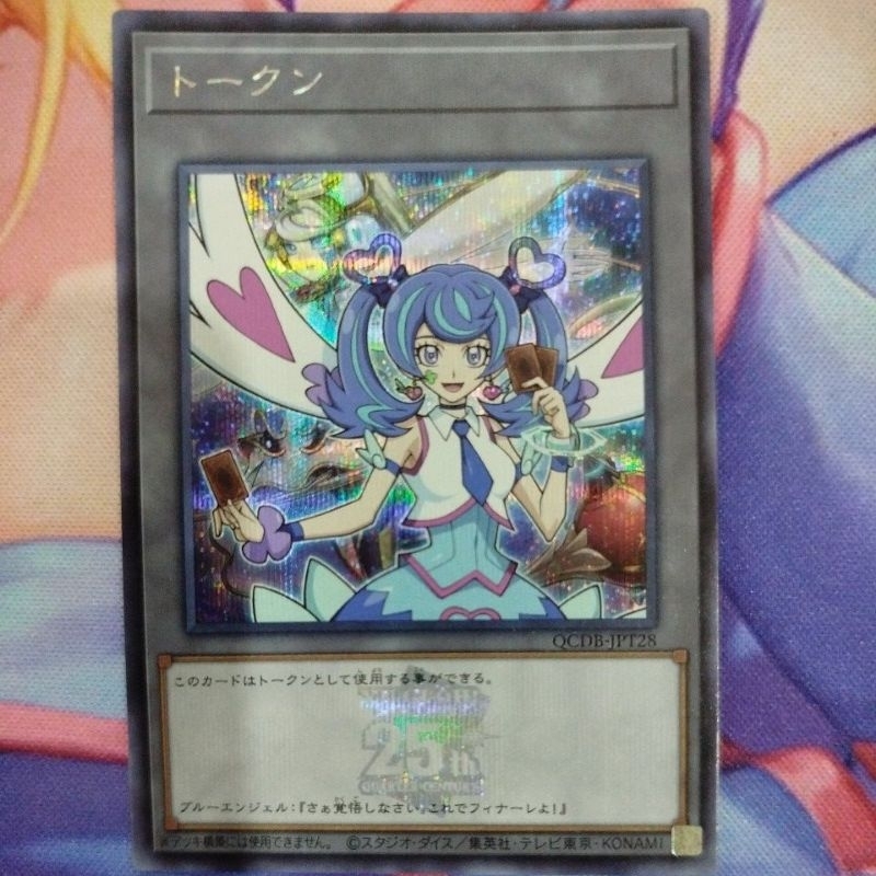 yugioh qcdb-jpt28 Blue Angel & Trickstar Holly Angel Token (SR/SER) | Shopee Malaysia