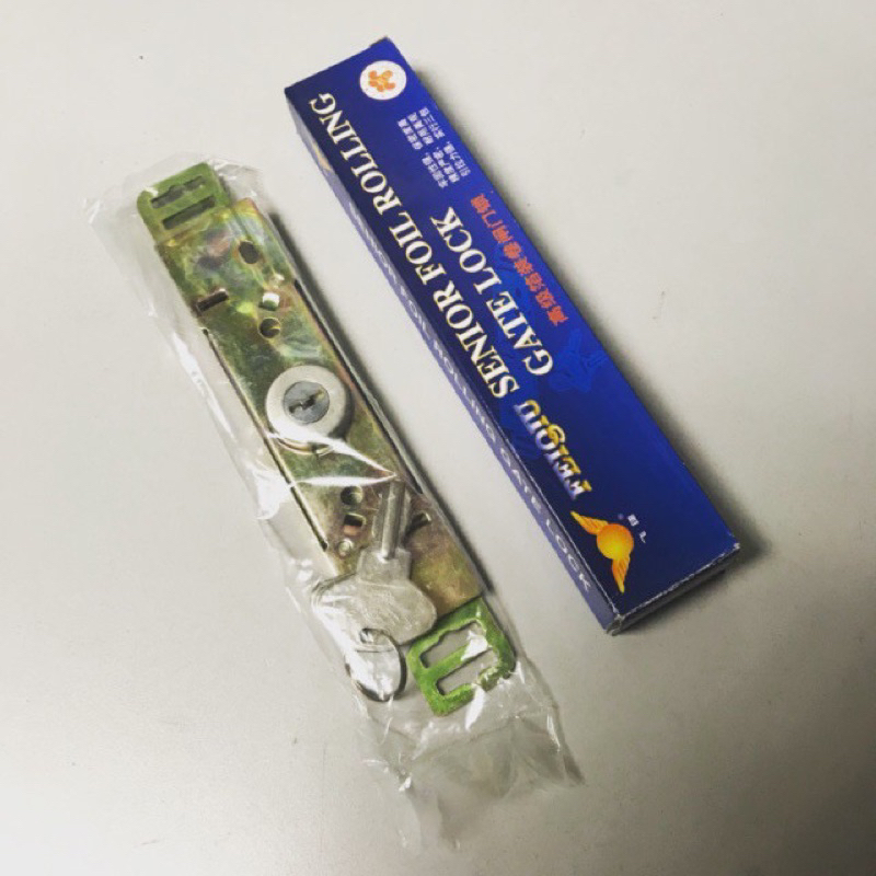 HEAVY DUTY SHUTTLE LOCK SENIOR FOIL ROLLING GATE LOCK (MADE IN MALAYSIA ...