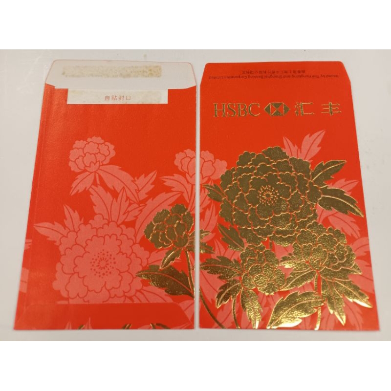 Ang Pao Packets from HSBC Bank | Shopee Malaysia