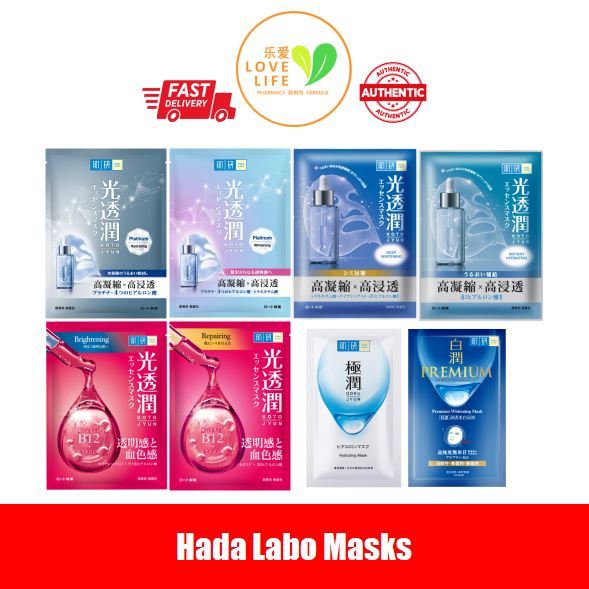 OFFER Hada Labo Facial Mask (Premium Whitening, Koto Jyun, Hydrating) 1 ...