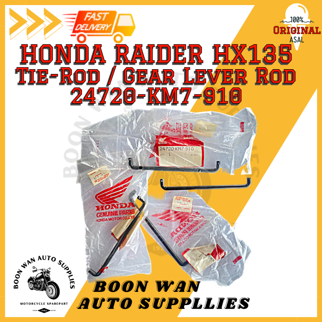 Honda Raider HX135 Tie-Rod / Gear Lever Rod Japan Original 24720-KM7 ...