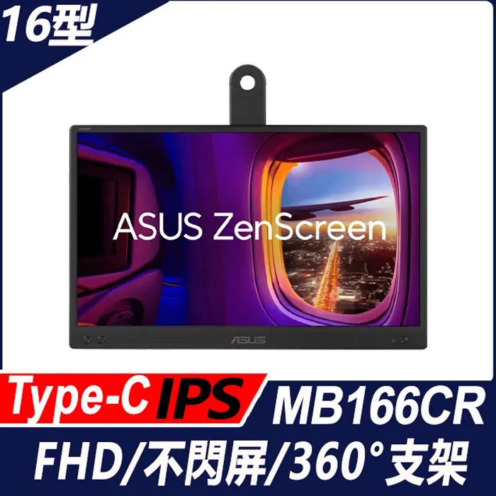 5Cgo ASUS ZenScreen MB166CR USB Portable Screen - 16" (15.6" viewable ...