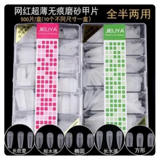 Summer Nail [Ready Stock] Fake Nail Extension Transparent Nail Plate ...