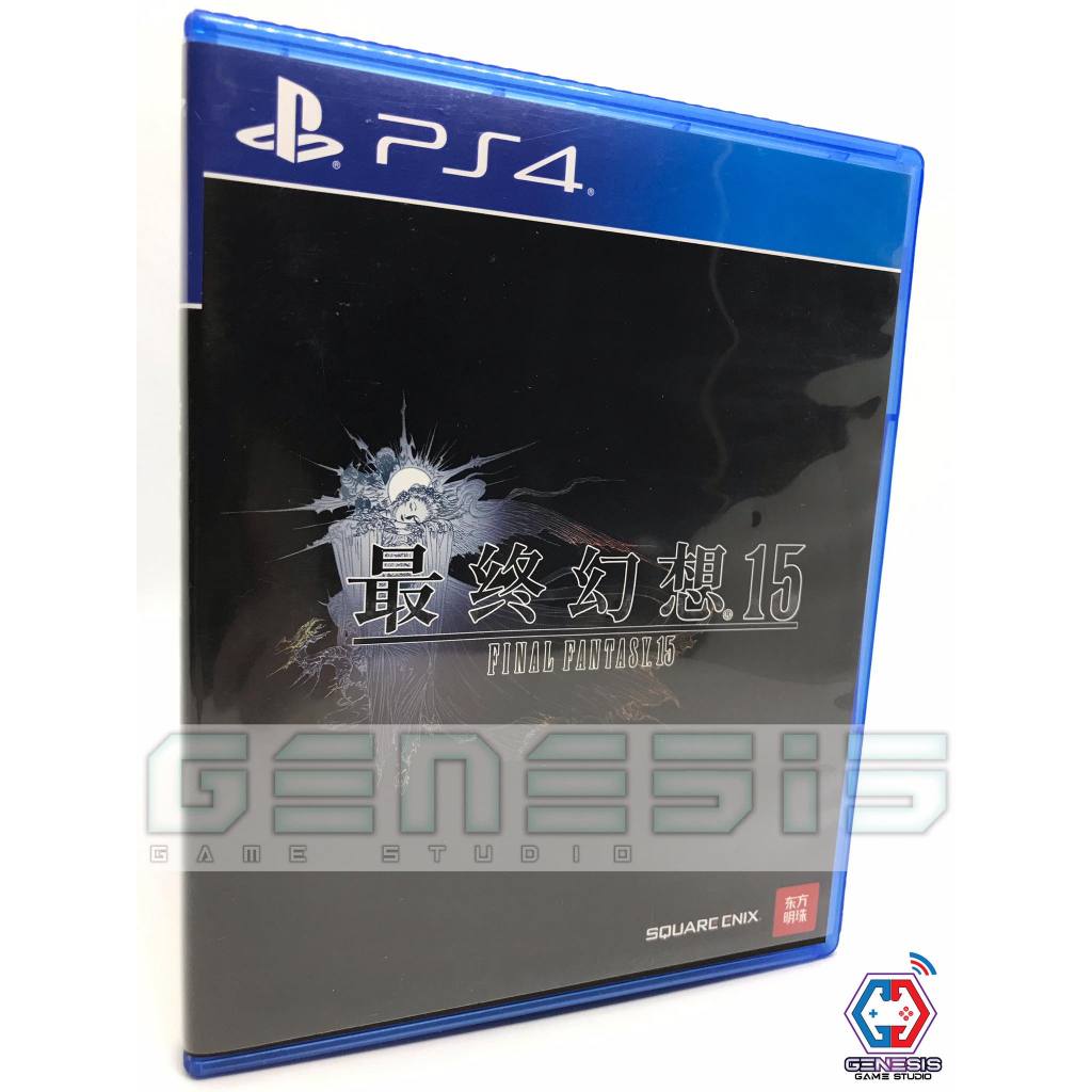[USED R6/中文] PS4 最终幻想 XV 15 Final Fantasy XV - 实体光碟 | Shopee Malaysia