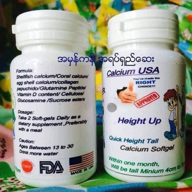Calcium USA original (30) | Shopee Malaysia