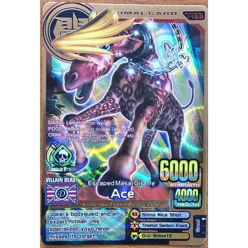 Animal Kaiser Evo 8 Ace Animal Card | Shopee Malaysia