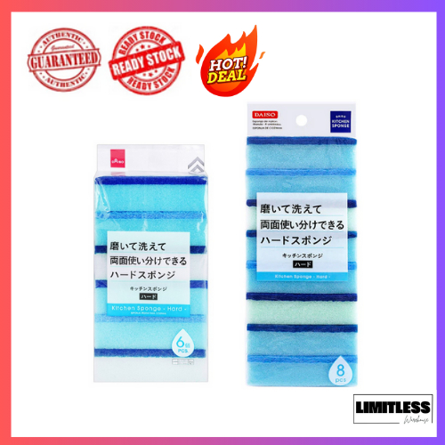 DAISO Kitchen Dish Wash Sponge - Hard - 6/8pcs | Shopee Malaysia