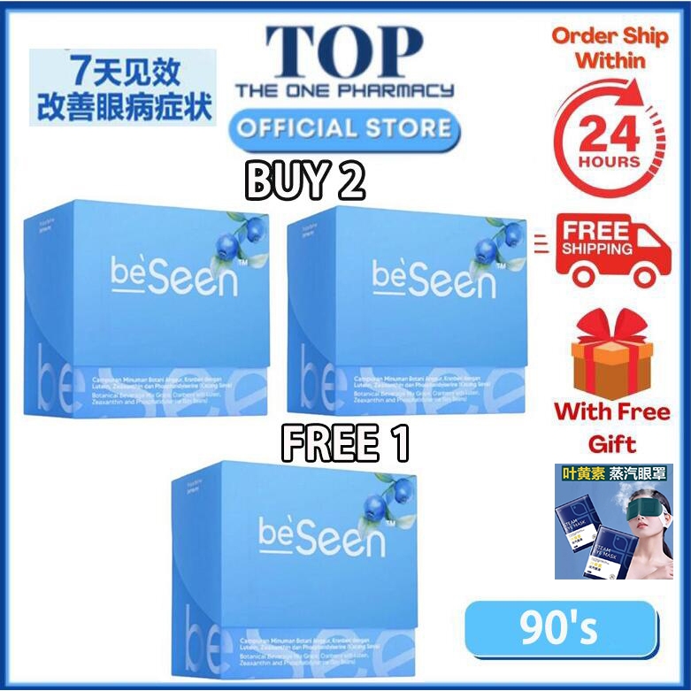 【24 hours delivery】Beseen Eye care Supplement 干眼症 飞蚊症 白内障 近视 散光 老花 ...