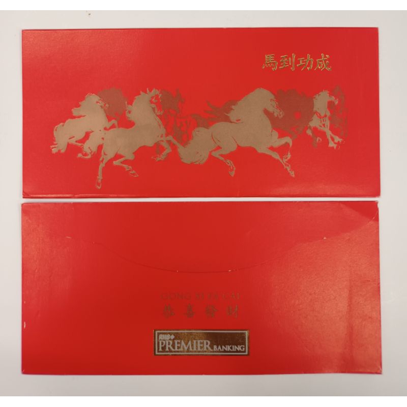 Ang Pao Packets from RHB Premier | Shopee Malaysia