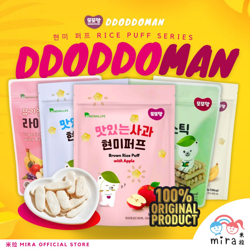 (PROMO) Renewalife DDODDOMAM Korea Baby Snacks / Rice Puff / Rice Stick ...